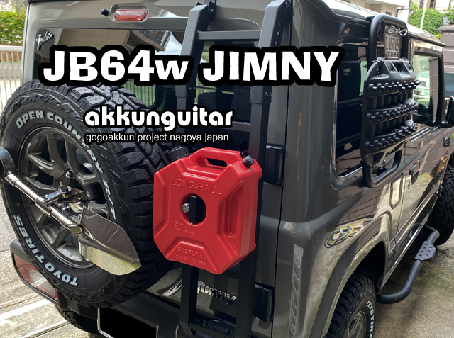 jimny-page01 | 人生をモディファイ