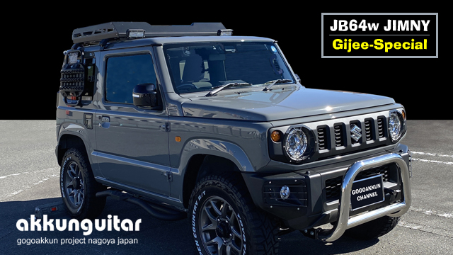 jimny2022-1107a | 人生をモディファイ